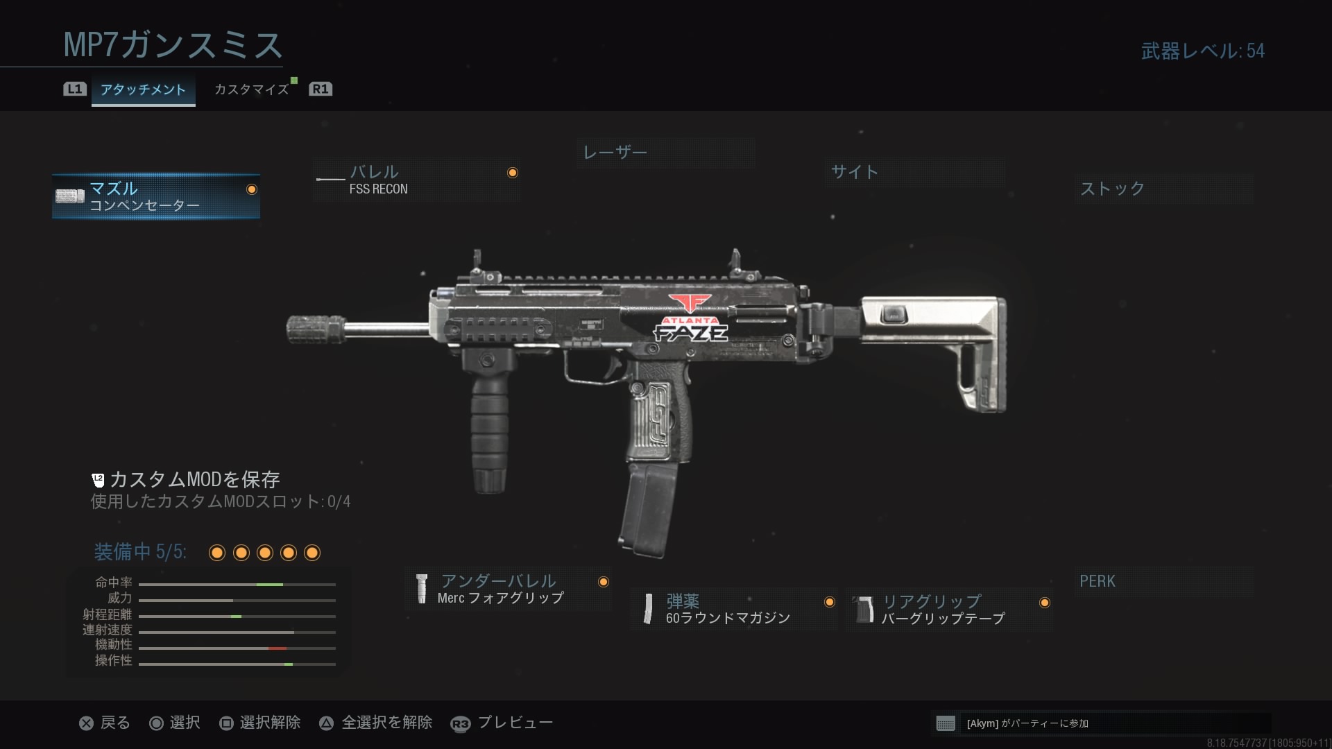 【COD MW】WAR ZONE(ウォーゾーン) 最強のロードアウトカスタム！MP7とHDRがおすすめ！ | freeblog.net